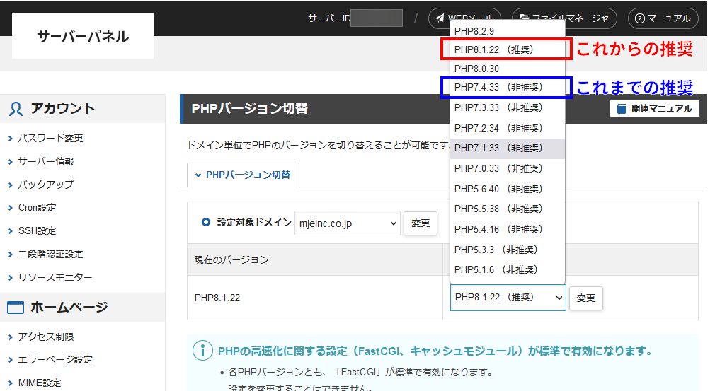 【PHP7から8へ切替】Warning: Undefined variableが表示された場合の修正方法